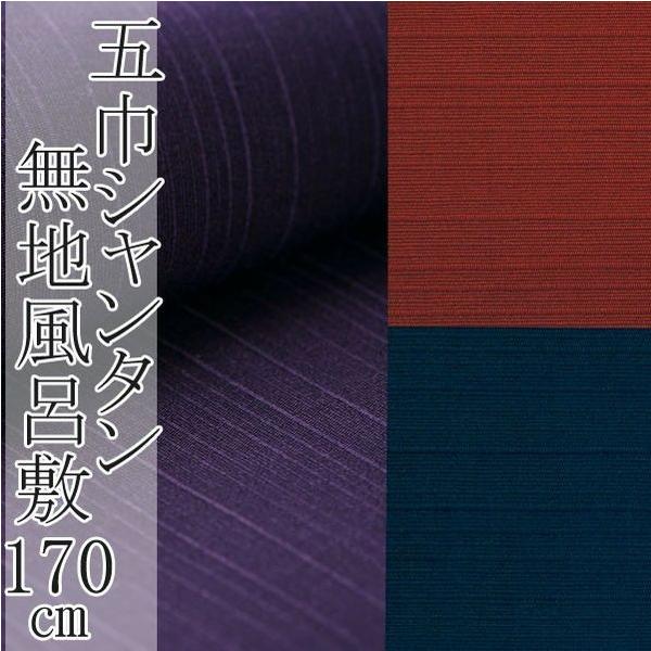 和雑貨には風呂敷(ふろしき・フロシキ)、袱紗(ふくさ・フクサ)、暖簾(のれん・ノレン)、お盆(おぼん・オボン)、ハンカチーフ(はんかちーふ)など素敵なものがたくさんございます。