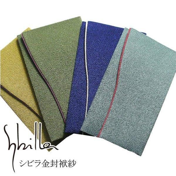 和雑貨には風呂敷(ふろしき・フロシキ)、袱紗(ふくさ・フクサ)、暖簾(のれん・ノレン)、お盆(おぼん・オボン)、ハンカチーフ(はんかちーふ)など素敵なものがたくさんございます。