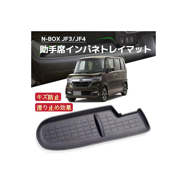 【発売日：2023年10月31日】【対応車種】ホンダ HONDA N-BOX JF3 JF4 NBOX エヌボックス カスタム 対応 （2017年~現行）「※この商品はホンダの純正品ではありません。本製品は非純正の汎用カスタムパーツです。」...