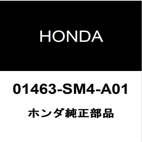 HONDA ホンダ 純正品番フロントキャリパーシールキット純正品番01463-SM4-A01■ご注文確定後の交換・返品・キャンセルなどはお受けいたしかねます。■車検証情報をお知らせ頂ければ、適合確認させて頂きます。お気軽いにお問い合わせくだ...