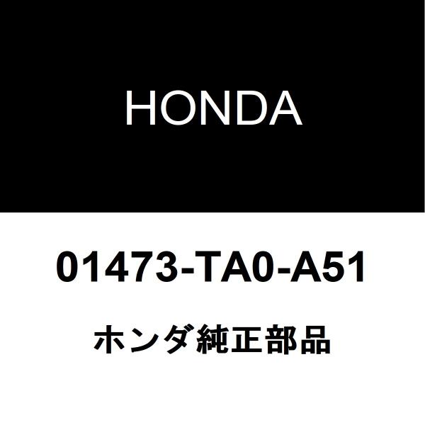 HONDA ホンダ 純正部品リアキャリパーシールキット純正品番01473-TA0-A51適用車種【要適合確認】ホンダ アコード  型式：DBA-CU2■ご注文確定後の交換・返品・キャンセルなどはお受けいたしかねます。■車検証情報をお知らせ頂...