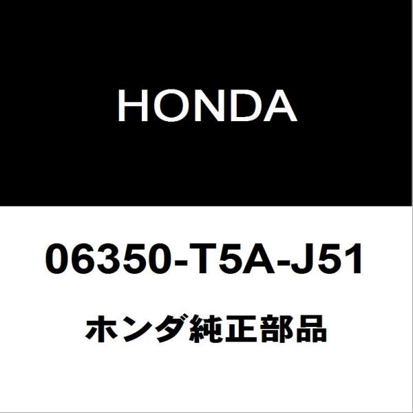 HONDA ホンダ 純正部品キーシリンダーセット純正品番06350-T5A-J51適用車種ホンダ フィット  型式：DBA-GK3■ご注文確定後の交換・返品・キャンセルなどはお受けいたしかねます。■車検証情報をお知らせ頂ければ、適合確認させ...