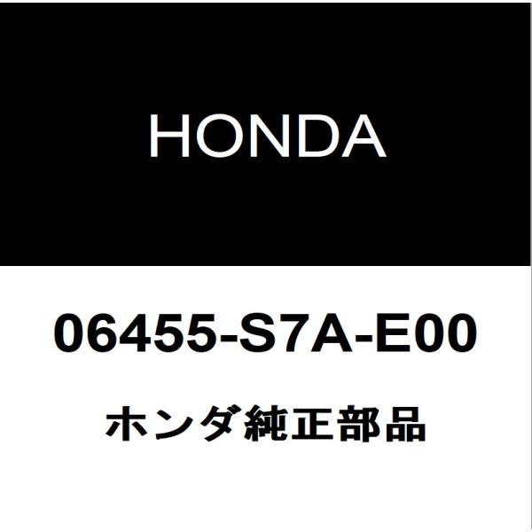 HONDA ホンダ 純正部品フロントディスクパッドシム純正品番06455-S7A-E00適用車種ホンダ ストリーム  型式：DBA-RN9■ご注文確定後の交換・返品・キャンセルなどはお受けいたしかねます。■車検証情報をお知らせ頂ければ、適合...