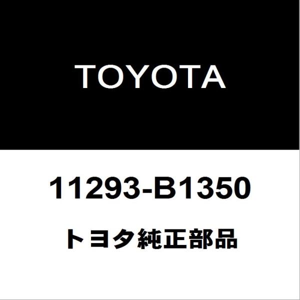 TOYOTA トヨタ 純正部品コーションプレート純正品番11293-B1350適用車種ルーミー  型式：5BA-M910A■ご注文確定後の交換・返品・キャンセルなどはお受けいたしかねます。■車検証情報をお知らせ頂ければ、適合確認させて頂きま...