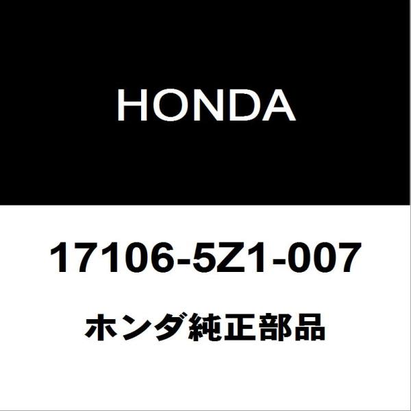 HONDA ホンダ 純正部品マニホールドガスケット純正品番17106-5Z1-007適用車種ホンダ S660  型式：3BA-JW5■ご注文確定後の交換・返品・キャンセルなどはお受けいたしかねます。■車検証情報をお知らせ頂ければ、適合確認さ...