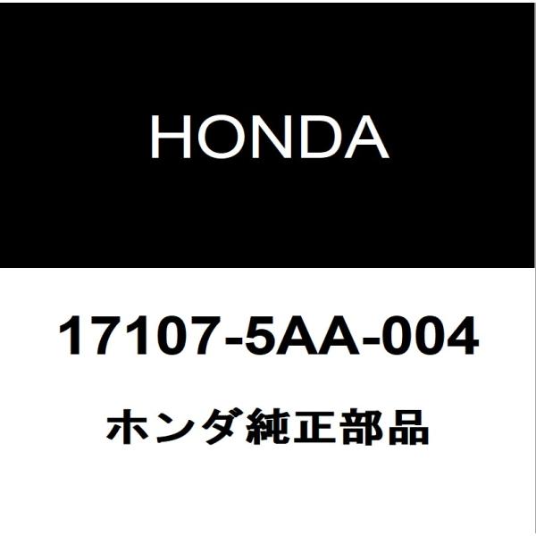 HONDA ホンダ 純正部品スロットルボディガスケット純正品番17107-5AA-004適用車種ホンダ  CR-V 型式：6BA-RW2■ご注文確定後の交換・返品・キャンセルなどはお受けいたしかねます。■車検証情報をお知らせ頂ければ、適合確...