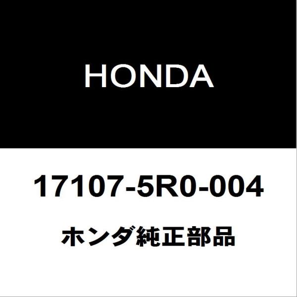 HONDA ホンダ 純正部品スロットルボディガスケット純正品番17107-5R0-004(17107-5AA-004)適用車種ホンダ フィット  型式：DBA-GK3■ご注文確定後の交換・返品・キャンセルなどはお受けいたしかねます。■車検証...