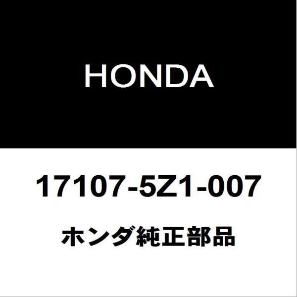 HONDA ホンダ 純正部品スロットルボディガスケット純正品番17107-5Z1-007適用車種ホンダ N-ONE  型式：6BA-JG3■ご注文確定後の交換・返品・キャンセルなどはお受けいたしかねます。■車検証情報をお知らせ頂ければ、適合...