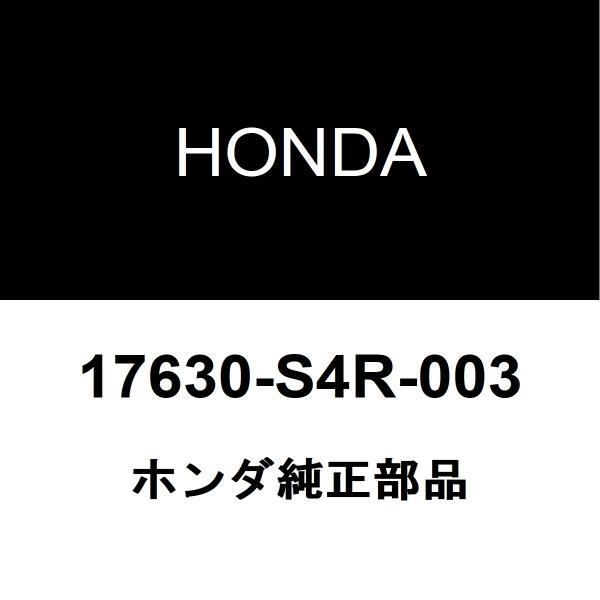 HONDA ホンダ 純正部品フューエルタンクユニット純正品番17630-S4R-003適用車種【要適合確認】ホンダ バモス  型式：ABA-HM2■ご注文確定後の交換・返品・キャンセルなどはお受けいたしかねます。■車検証情報をお知らせ頂けれ...