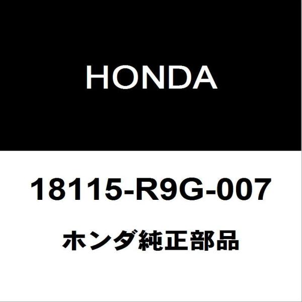 HONDA ホンダ 純正部品マニホールドガスケット純正品番18115-R9G-007適用車種ホンダ N-BOX  型式：DBA-JF1■ご注文確定後の交換・返品・キャンセルなどはお受けいたしかねます。■車検証情報をお知らせ頂ければ、適合確認...