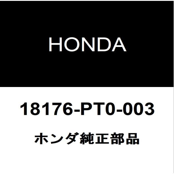 HONDA ホンダ 純正部品エキゾーストスタッドボルト純正品番18176-PT0-003適用車種ホンダ シビック  型式：DBA-FK2■ご注文確定後の交換・返品・キャンセルなどはお受けいたしかねます。■車検証情報をお知らせ頂ければ、適合確...