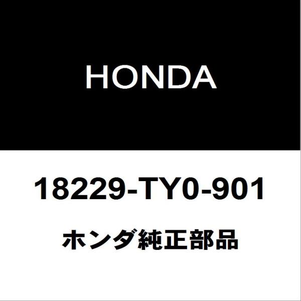 HONDA ホンダ 純正部品フロントエキゾーストパイプガスケット リアマフラーガスケット純正品番18229-TY0-901適用車種ホンダ S660  型式：3BA-JW5■ご注文確定後の交換・返品・キャンセルなどはお受けいたしかねます。■車...