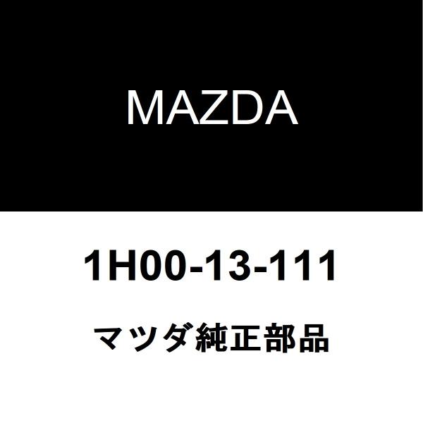 MAZDA マツダ 純正部品マニホールドガスケット純正品番1H00-13-111適用車種【要適合確認】マツダ ボンゴトラック 型式：5BF-S403F■ご注文確定後の交換・返品・キャンセルなどはお受けいたしかねます。■車検証情報をお知らせ頂...