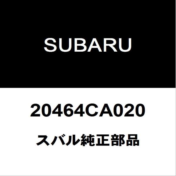SUBARU スバル 純正部品リアスタビライザーブッシュインナ純正品番20464CA020適用車種スバル BRZ  型式：4BA-ZC6■ご注文確定後の交換・返品・キャンセルなどはお受けいたしかねます。■車検証情報をお知らせ頂ければ、適合確...
