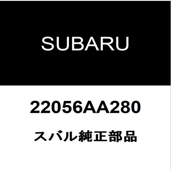 SUBARU スバル 純正部品カムカクセンサー純正品番22056AA280適用車種スバル XV 型式：5AA-GTE■ご注文確定後の交換・返品・キャンセルなどはお受けいたしかねます。■車検証情報をお知らせ頂ければ、適合確認させて頂きます。お...
