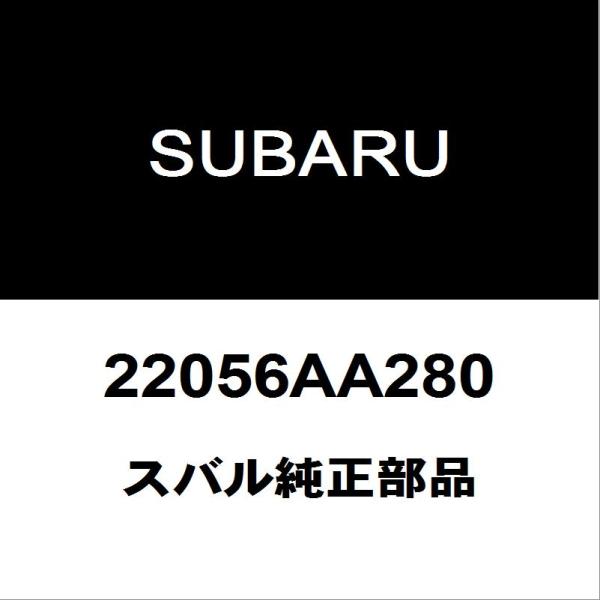 SUBARU スバル 純正部品カムカクセンサー純正品番22056AA280適用車種スバル フォレスター  型式：5AA-SKE■ご注文確定後の交換・返品・キャンセルなどはお受けいたしかねます。■車検証情報をお知らせ頂ければ、適合確認させて頂...