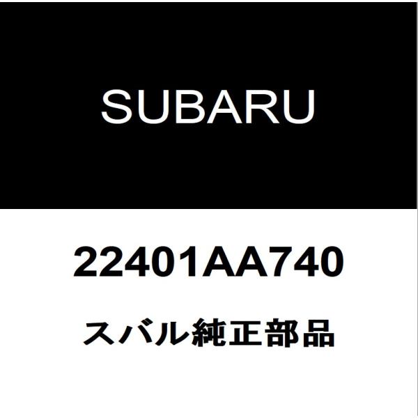 SUBARU スバル 純正部品スパークプラグ純正品番22401AA740適用車種スバル WRX  型式：CBA-GRB■ご注文確定後の交換・返品・キャンセルなどはお受けいたしかねます。■車検証情報をお知らせ頂ければ、適合確認させて頂きます。...