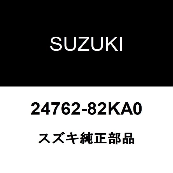 SUZUKI スズキ 純正部品ミッションオイルパンガスケット純正品番24762-82KA0適用車種【要適合確認】スズキ スプラッシュ 型式：DBA-XB32S■ご注文確定後の交換・返品・キャンセルなどはお受けいたしかねます。■車検証情報をお...