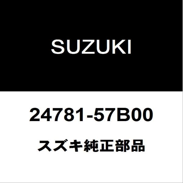 SUZUKI スズキ 純正部品ミッションドレンコックガスケット純正品番24781-57B00適用車種ハスラー  型式：5AA-MR92S■ご注文確定後の交換・返品・キャンセルなどはお受けいたしかねます。■車検証情報をお知らせ頂ければ、適合確...