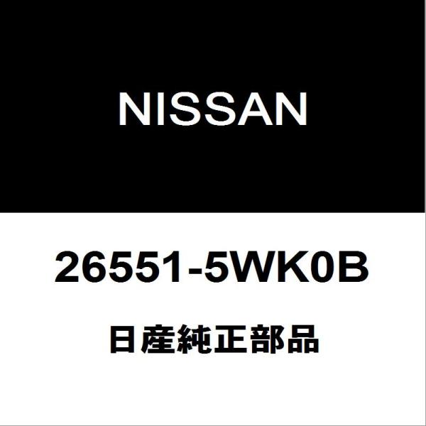 NISSAN 日産 純正部品テールランプソケットRH/LH純正品番26551-5WK0B適用車種日産 ノート  型式：DAA-HE12■ご注文確定後の交換・返品・キャンセルなどはお受けいたしかねます。■車検証情報をお知らせ頂ければ、適合確認...