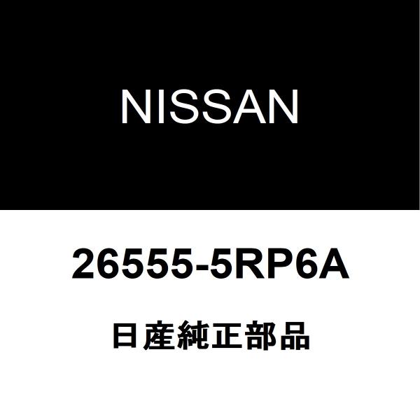 NISSAN 日産 純正部品バックパネルガーニッシュ純正品番26555-5RP6A適用車種【要適合確認】日産 キックス  型式：6AA-RP15■ご注文確定後の交換・返品・キャンセルなどはお受けいたしかねます。■車検証情報をお知らせ頂ければ...