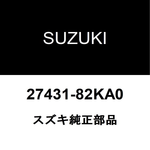 SUZUKI スズキ 純正部品デフミットオイルシール純正品番27431-82KA0適用車種【要適合確認】スズキ ラパン 型式：DBA-HE22S■ご注文確定後の交換・返品・キャンセルなどはお受けいたしかねます。■車検証情報をお知らせ頂ければ...