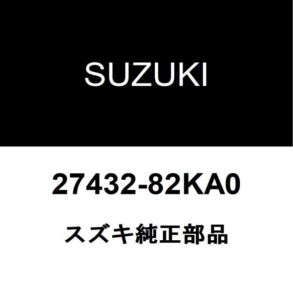 SUZUKI スズキ 純正部品デフミットオイルシール純正品番27432-82KA0適用車種【要適合確認】スズキ ラパン 型式：DBA-HE22S■ご注文確定後の交換・返品・キャンセルなどはお受けいたしかねます。■車検証情報をお知らせ頂ければ...