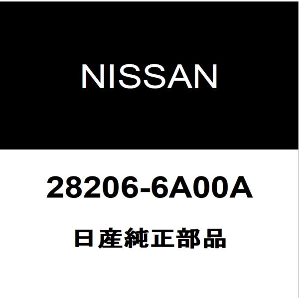 NISSAN 日産 純正部品アンテナ純正品番28206-6A00A適用車種日産 デイズ 型式：DBA-B21W■ご注文確定後の交換・返品・キャンセルなどはお受けいたしかねます。■車検証情報をお知らせ頂ければ、適合確認させて頂きます。お気軽い...