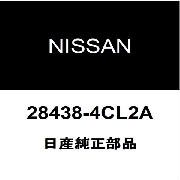 NISSAN 日産 純正部品フロントレ−ダ純正品番28438-4CL2A適用車種日産 マーチ  型式：5BA-K13■ご注文確定後の交換・返品・キャンセルなどはお受けいたしかねます。■車検証情報をお知らせ頂ければ、適合確認させて頂きます。お...