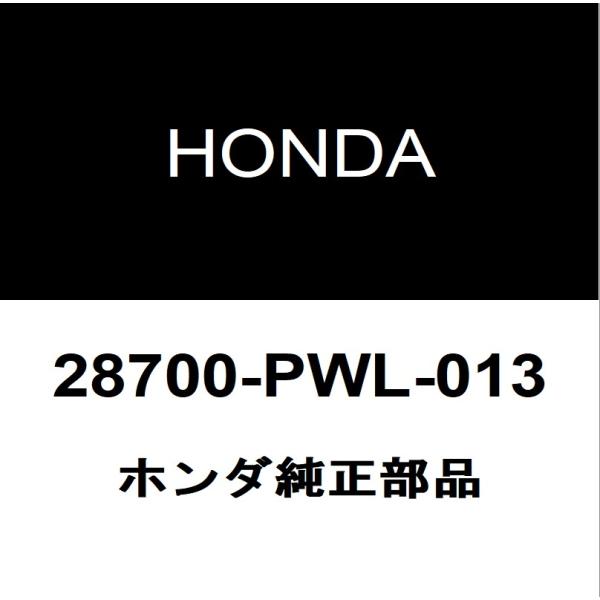 HONDA ホンダ 純正部品バックランプスイッチ純正品番28700-PWL-013適用車種ホンダ シビック  型式：DBA-FK2■ご注文確定後の交換・返品・キャンセルなどはお受けいたしかねます。■車検証情報をお知らせ頂ければ、適合確認させ...