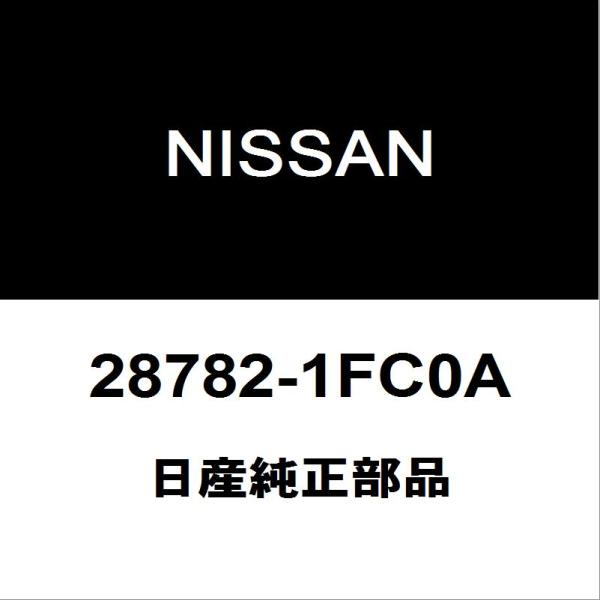 NISSAN 日産 純正部品リアワイパーアームキャップ純正品番28782-1FC0A適用車種日産 ノート  型式：DAA-HE12■ご注文確定後の交換・返品・キャンセルなどはお受けいたしかねます。■車検証情報をお知らせ頂ければ、適合確認させ...