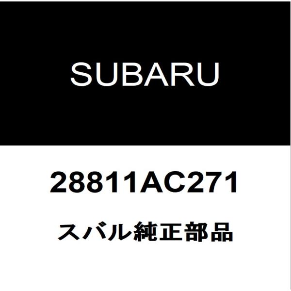 SUBARU スバル 純正部品ホイールキャップ純正品番28811AC271■ご注文確定後の交換・返品・キャンセルなどはお受けいたしかねます。■車検証情報をお知らせ頂ければ、適合確認させて頂きます。お気軽いにお問い合わせください。お問い合わせ...
