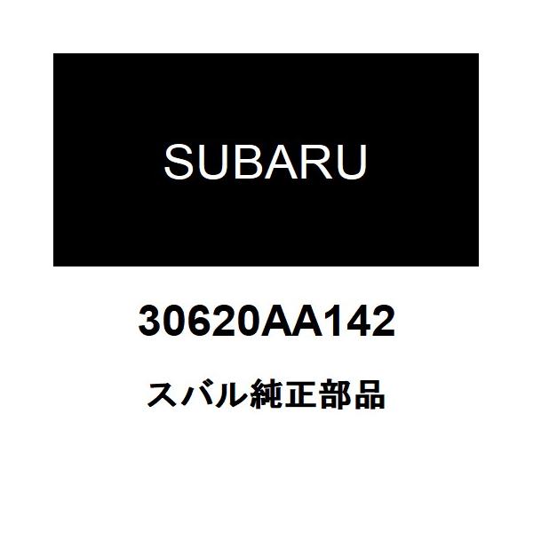 SUBARU スバル 純正部品クラッチレリーズシリンダーASSY純正品番30620AA142適用車種【要適合確認】スバル BRZ  型式：3BA-ZD8■ご注文確定後の交換・返品・キャンセルなどはお受けいたしかねます。■車検証情報をお知らせ...