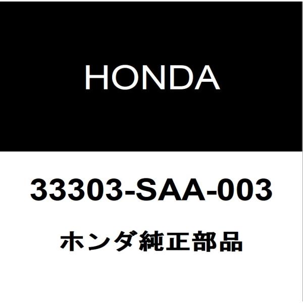 HONDA ホンダ 純正部品テールランプソケットRH/LH純正品番33303-SAA-003適用車種ホンダ シビック  型式：6BA-FL5■ご注文確定後の交換・返品・キャンセルなどはお受けいたしかねます。■車検証情報をお知らせ頂ければ、適...