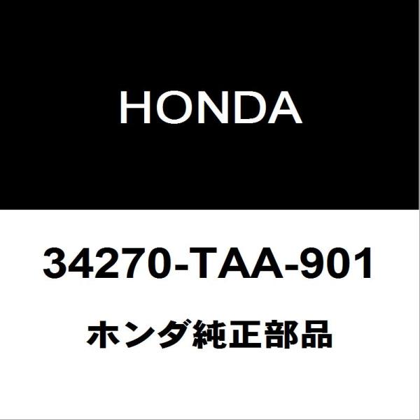HONDA ホンダ 純正部品ハイマウントストップライトASSY純正品番34270-TAA-901適用車種ホンダ ステップワゴンスパーダ  型式：6AA-PR5■ご注文確定後の交換・返品・キャンセルなどはお受けいたしかねます。■車検証情報をお...