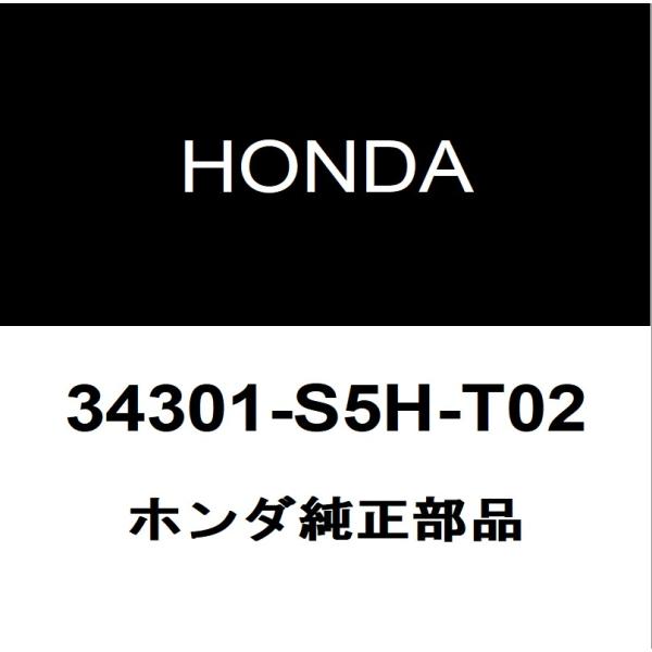 HONDA ホンダ 純正部品フロントサイドターンランプレンズRH/LH純正品番34301-S5H-T02適用車種ホンダ  フィット 型式：DBA-GD1■ご注文確定後の交換・返品・キャンセルなどはお受けいたしかねます。■車検証情報をお知らせ...