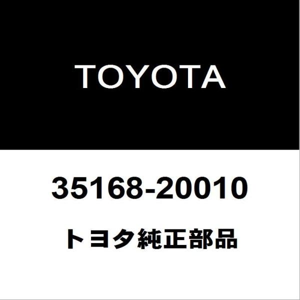 TOYOTA トヨタ 純正部品ミッションオイルパンガスケット純正品番35168-20010適用車種トヨタ エスティマ 型式：DBA-ACR50W■ご注文確定後の交換・返品・キャンセルなどはお受けいたしかねます。■車検証情報をお知らせ頂ければ...