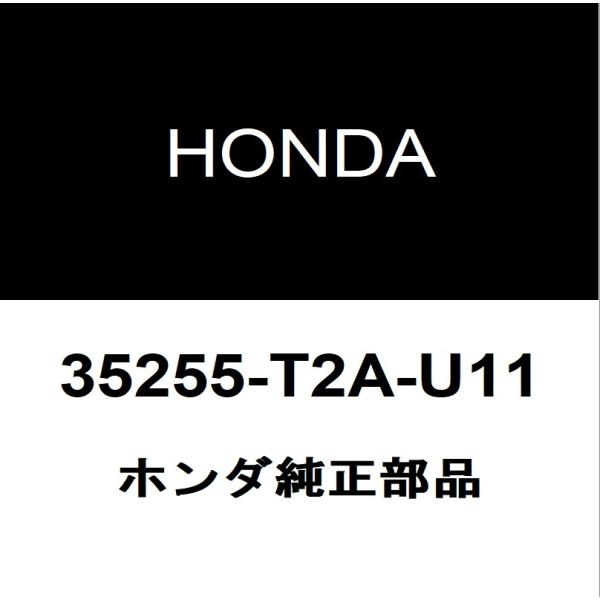 HONDA ホンダ 純正部品コンビネーションスイッチ純正品番35255-T2A-U11適用車種ホンダ シビック  型式：DBA-FK2■ご注文確定後の交換・返品・キャンセルなどはお受けいたしかねます。■車検証情報をお知らせ頂ければ、適合確認...