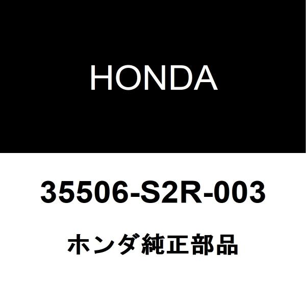HONDA ホンダ 純正部品メーターバルブ純正品番35506-S2R-003適用車種【要適合確認】ホンダ アクティバン  型式：EBD-HH6■ご注文確定後の交換・返品・キャンセルなどはお受けいたしかねます。■車検証情報をお知らせ頂ければ、...
