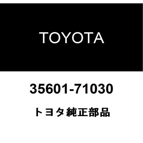 TOYOTA トヨタ 純正部品クラッチ ドラムSUB-ASSY純正品番35601-71030■ご注文後の交換・返品・キャンセルなどはお受けいたしかねます。■車検証情報をお知らせ頂ければ、適合確認させて頂きます。お気軽いにお問い合わせください...