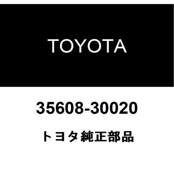 TOYOTA トヨタ 純正部品2ND ブレーキピストンリターン スプリングSUB-ASSY純正品番35608-30020■ご注文後の交換・返品・キャンセルなどはお受けいたしかねます。■車検証情報をお知らせ頂ければ、適合確認させて頂きます。お...