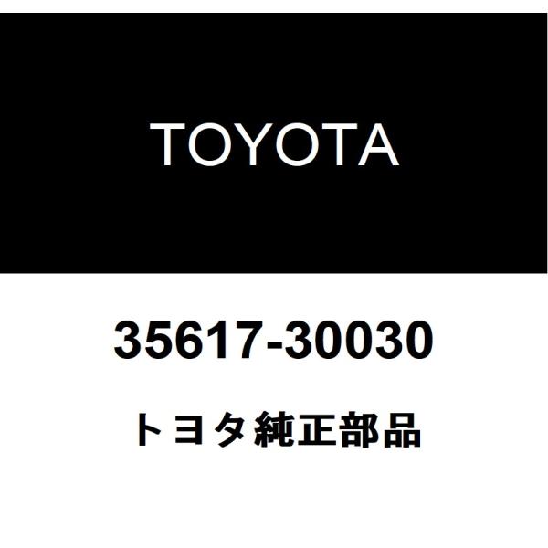 TOYOTA トヨタ 純正部品トランスファセンタサポート シール リング純正品番35617-30030■ご注文後の交換・返品・キャンセルなどはお受けいたしかねます。■車検証情報をお知らせ頂ければ、適合確認させて頂きます。お気軽いにお問い合わ...