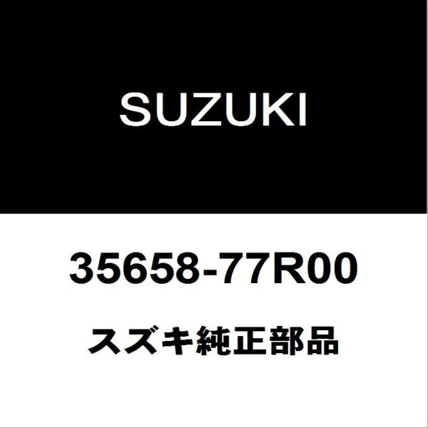 SUZUKI スズキ 純正部品テールランプソケットRH純正品番35658-77R00適用車種スズキ ジムニーシエラ 型式：3BA-JB74W■ご注文確定後の交換・返品・キャンセルなどはお受けいたしかねます。■車検証情報をお知らせ頂ければ、適...