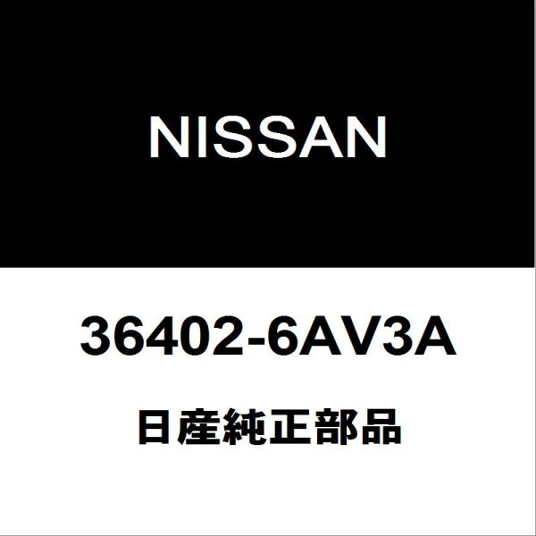 NISSAN 日産 純正部品フロントパーキングブレーキケーブル純正品番36402-6AV3A適用車種日産 GT-R  型式：4BA-R35■ご注文確定後の交換・返品・キャンセルなどはお受けいたしかねます。■車検証情報をお知らせ頂ければ、適合...