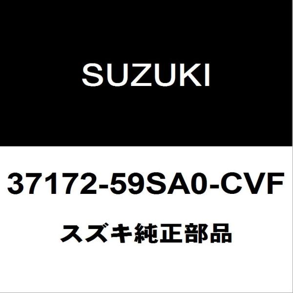 SUZUKI スズキ 純正部品リモコンキー純正品番37172-59SA0-CVF適用車種ハスラー  型式：5AA-MR92S■ご注文確定後の交換・返品・キャンセルなどはお受けいたしかねます。■車検証情報をお知らせ頂ければ、適合確認させて頂き...