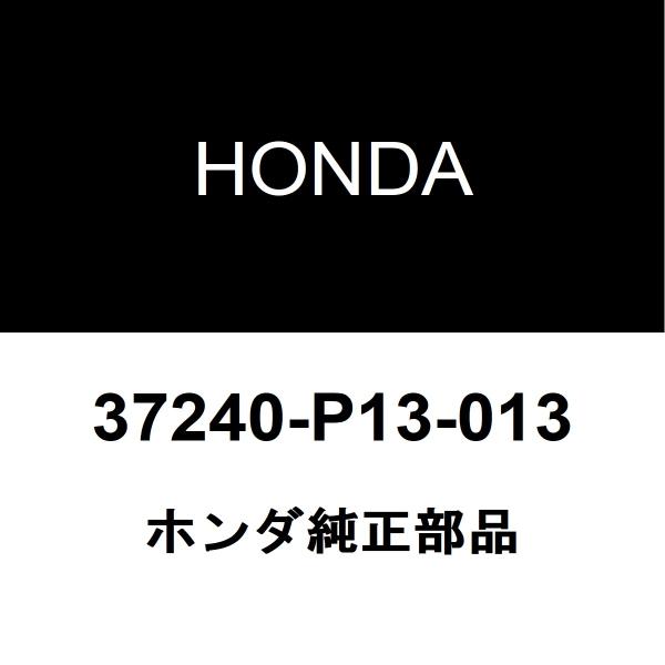 HONDA ホンダ 純正部品オイルプレッシャースイッチ純正品番37240-P13-013適用車種【要適合確認】ホンダ バモス  型式：ABA-HM2■ご注文確定後の交換・返品・キャンセルなどはお受けいたしかねます。■車検証情報をお知らせ頂け...