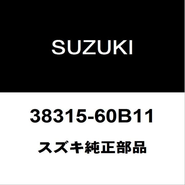 SUZUKI スズキ 純正部品フロントワイパーアームキャップ純正品番38315-60B11適用車種ハスラー  型式：5AA-MR92S■ご注文確定後の交換・返品・キャンセルなどはお受けいたしかねます。■車検証情報をお知らせ頂ければ、適合確認...