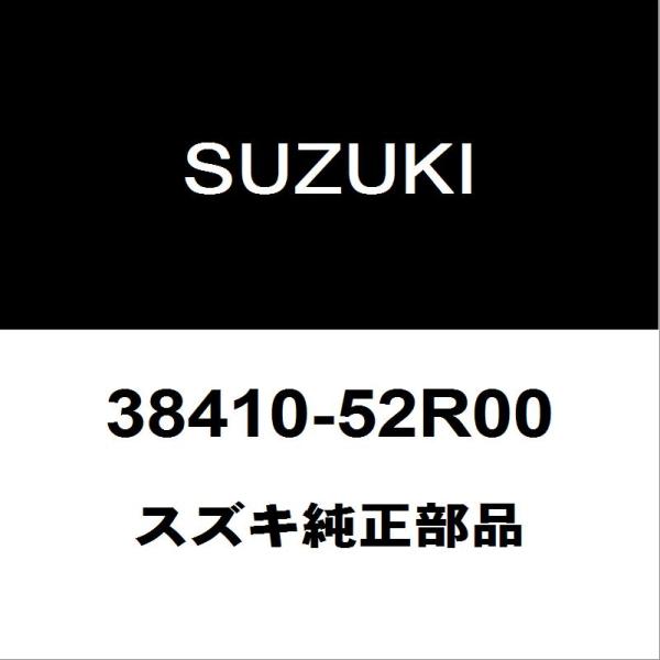 SUZUKI スズキ 純正部品フロントウィンドウォッシャモーター純正品番38410-52R00適用車種スイフト 型式：5BA-ZD83S■ご注文確定後の交換・返品・キャンセルなどはお受けいたしかねます。■車検証情報をお知らせ頂ければ、適合確...
