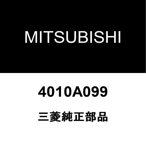 MITSUBISHI 三菱 純正部品アッパボールジョイントASSY純正品番4010A099適用車種【要適合確認】トライトン  型式：ABF-KB9T■ご注文確定後の交換・返品・キャンセルなどはお受けいたしかねます。■車検証情報をお知らせ頂け...