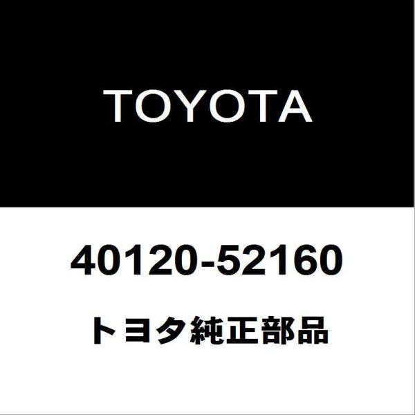 TOYOTA トヨタ 純正部品ステアリングギヤASSY（R＆P）純正品番40120-52160適用車種トヨタ プロボックス 型式：DBE-NCP51V■ご注文確定後の交換・返品・キャンセルなどはお受けいたしかねます。■車検証情報をお知らせ頂...
